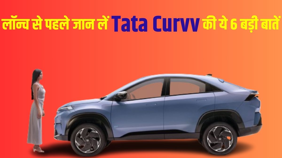 Tata Curvv launched on 7th August: Launch Date, Launch Timeline, Design ...