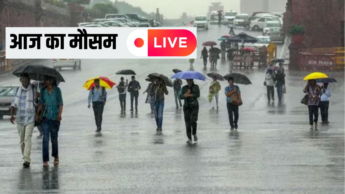 IMD Mausam Vibhag Weather Forecast | Jansatta