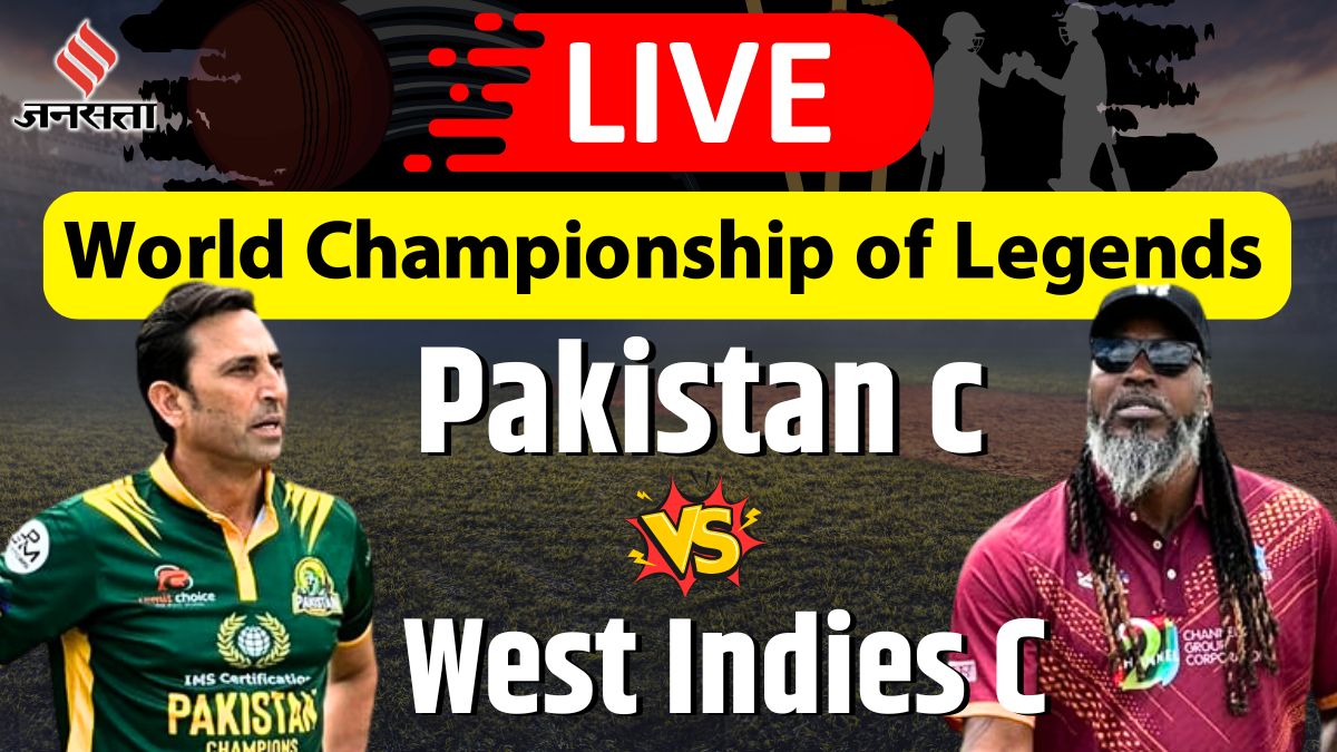 PAK-C vs WI-C, Highlights: फाइनल में पहुंचा पाकिस्तान, सेमीफाइनल में ...