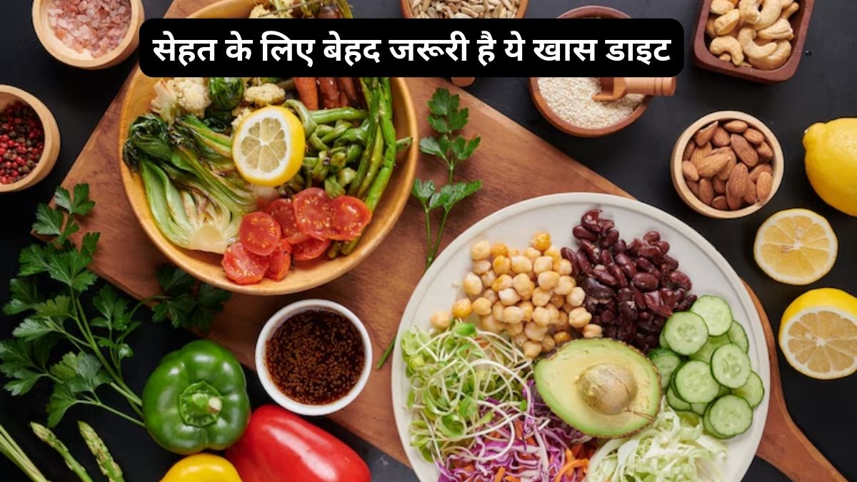 Best Foods: सेहत पर अमृत की तरह काम करते हैं ये 5 फूड्स, ब्रेने से लेकर ...