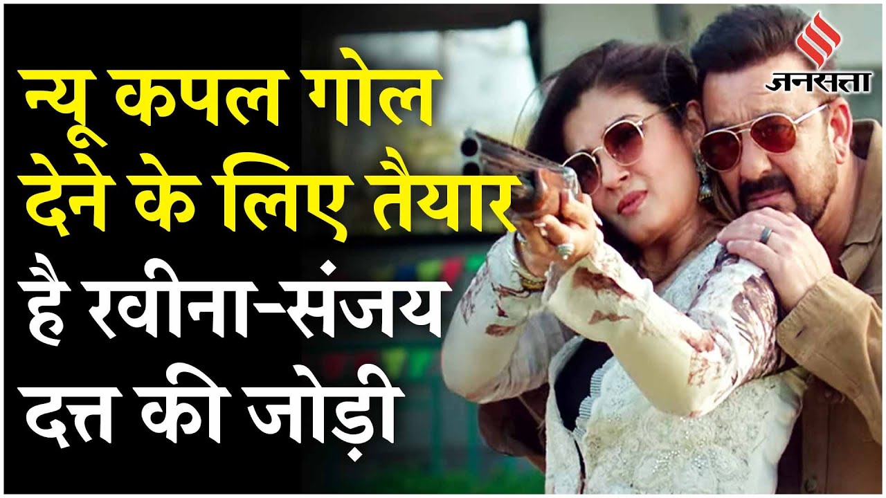 Gudchadi Trailer Review : Parth Samthaan का हुआ Debut, काफ़ी सालों बाद ...