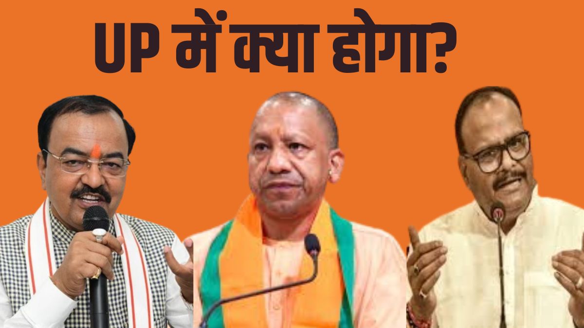 Yogi Adityanath keshav Prasad Maurya Brajesh Pathak in delhi for bjp meet PM Modi amit shah niti ...