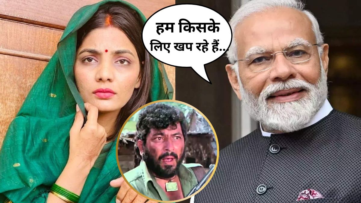 Neha Singh Rathore took a dig at the Prime Minister speechप्रधानमंत्री के भाषण पर नेहा सिंह ...
