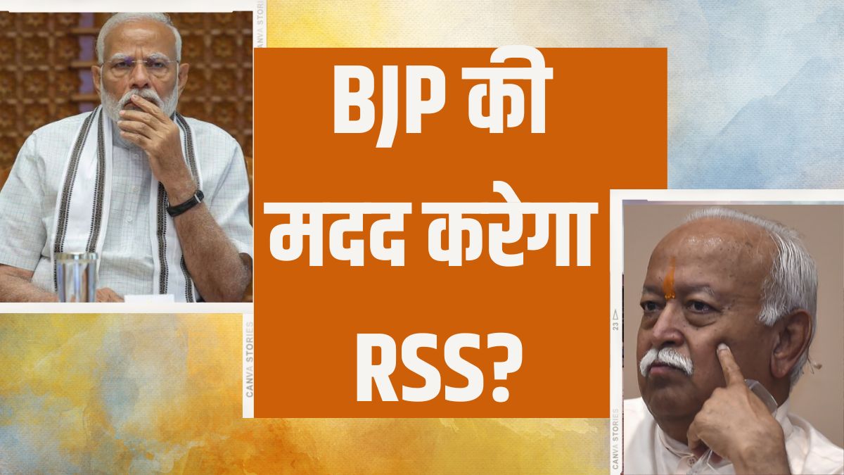 maharashtra assembly election 2024 bjp rss tuning uddhav thackeray amit shah abdali aurangzeb ...