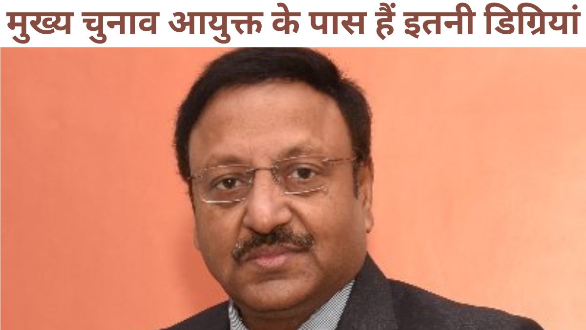 Chief Election Commissioner Rajiv Kumar Agarwal Education and Career ...
