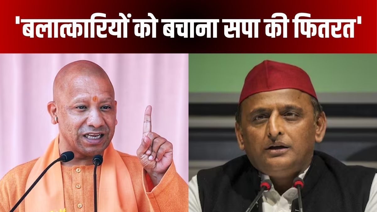ayodhya gangrape case samajwadi party moeed khan akhilesh yadav cm yogi awadhesh prasad bjp ...