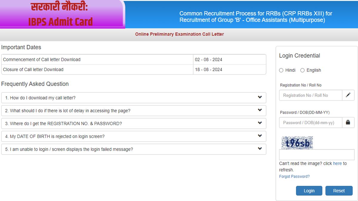 IBPS RRB CRP XIII 2024 Prelims Exam Admit Card Out download from ...