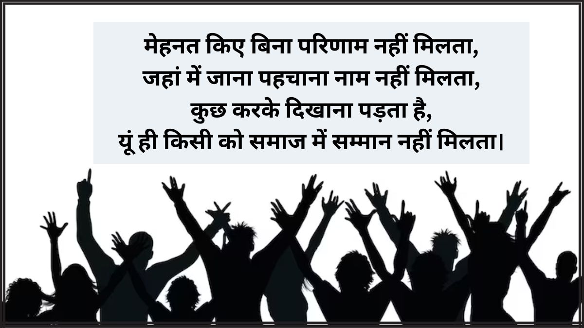 Happy International Youth Day 2024 Date Motivational Quotes, Status ...