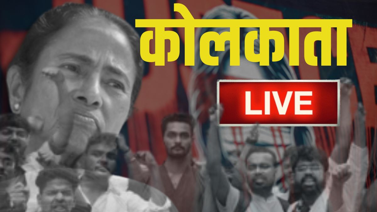 Kolkata Doctor Rape-Murder Case Hearing in Hindi: Kolkata Doctor Rape ...