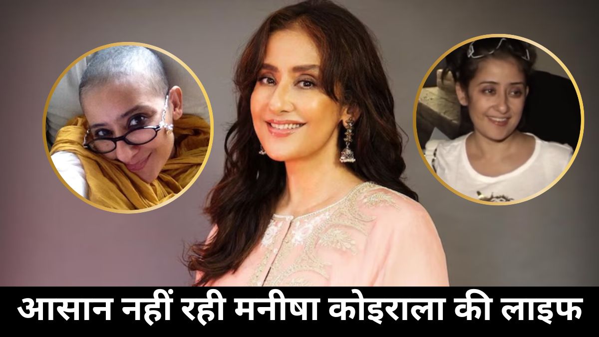 CineGram Manisha koirala mukesh bhatt spread death rumours of Manisha Koirala know about her ...