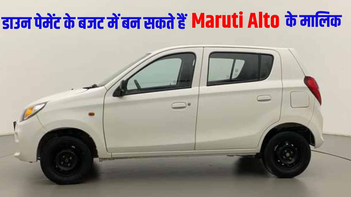 Second hand car deals used maruti alto: Used cars offers, second hand ...