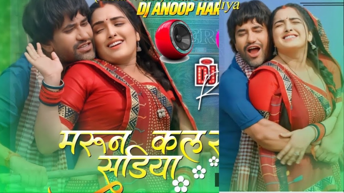 Amarapali Dubey Dinesh Lal Yadav Nirahua Song Maroon Color Sadiya 18 crore views youtube ...
