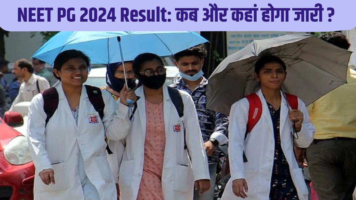 NEET PG 2024 when and where released, neet pg result kab aayega at natboard.edu.in | Jansatta