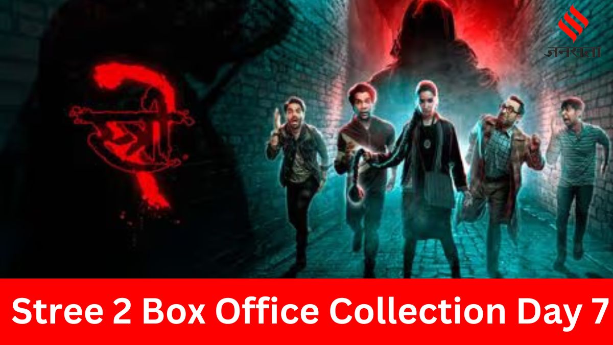 Stree 2 box office collection day 7 sharddha kapoor rajkummar rao movie breaks Brahmastra record ...