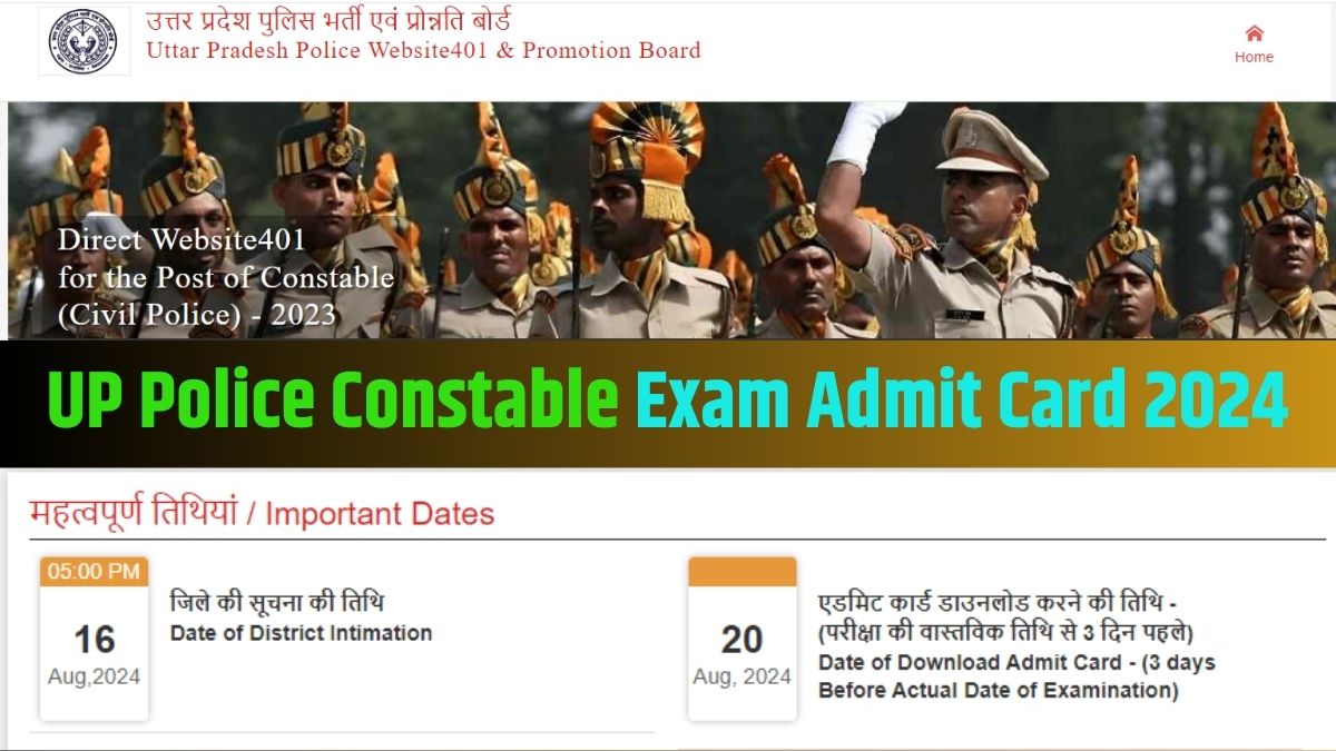 UP Police Constable Admit Card 2024 Date and Time: Sarkari Result UP Police Constable Bharti ...
