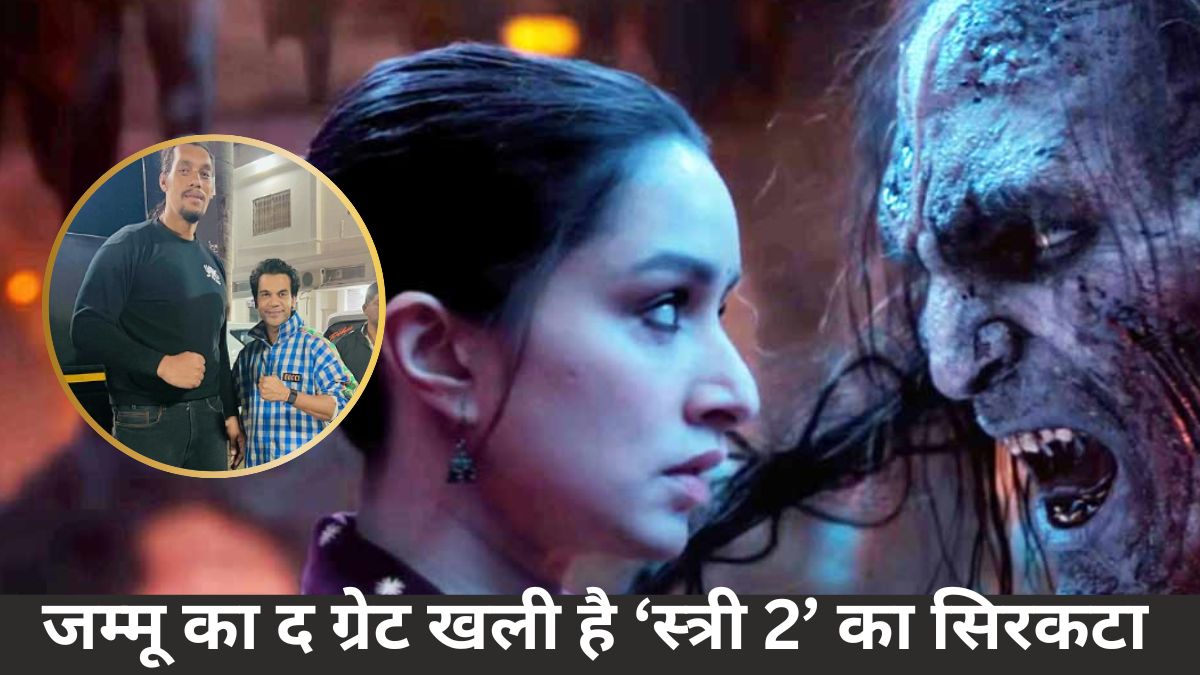 Whi is sarkata of stree 2 his name is sunil kumar and he is police ...