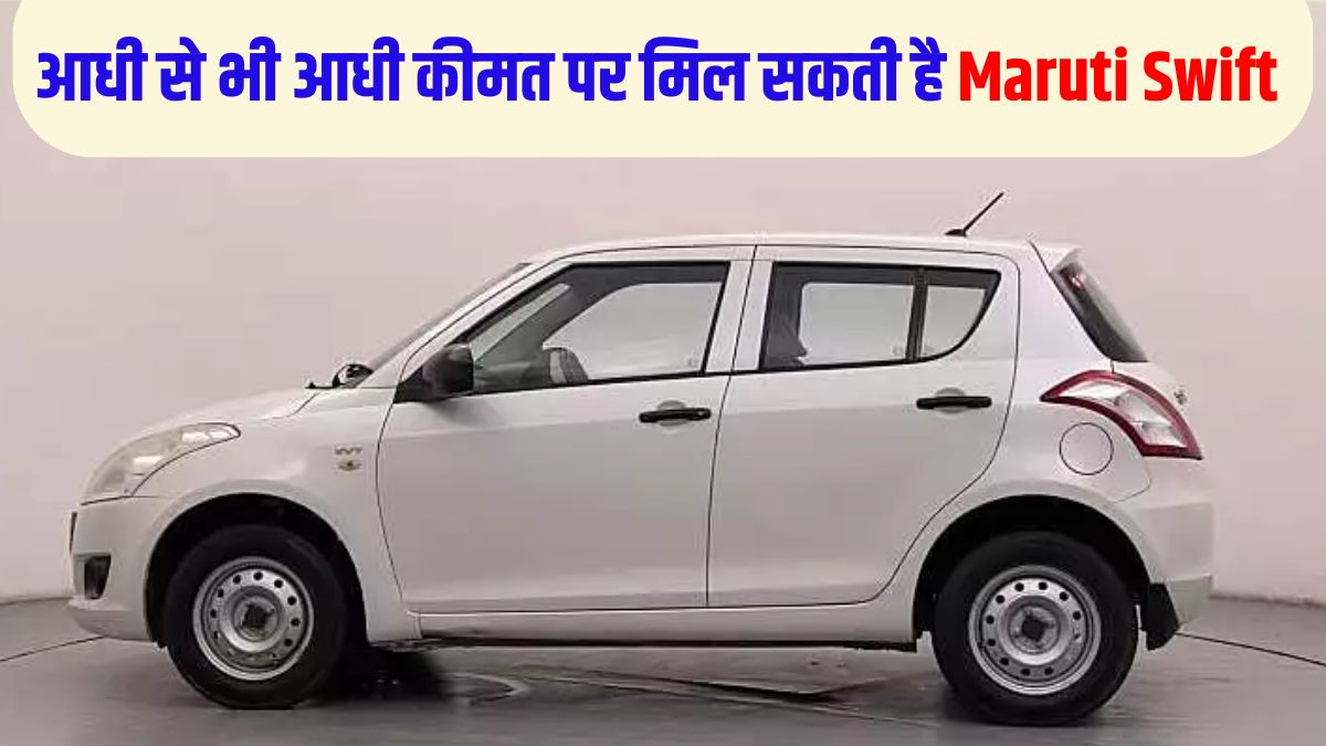 Second hand car deals used Maruti Swift: Used cars offers, second hand ...