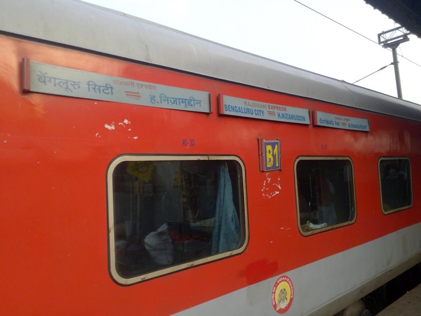 Do you know? Bangalore Rajdhani Express which travels from Hazrat ...