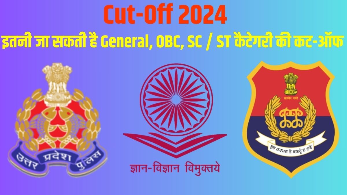 UGC NET, Punjab, UP Police Constable Cut-Off Result 2024: Check ...