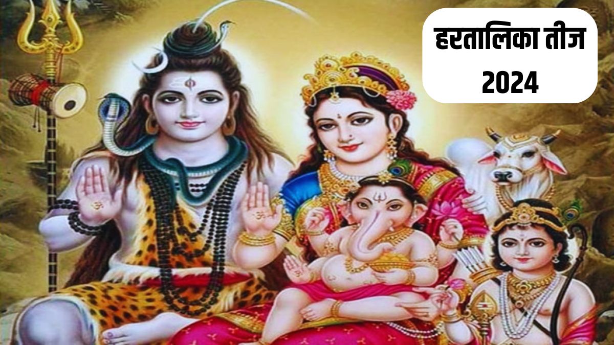 Hartalika Teej 2024 Date, Puja Muhurat Time Kab Ka Hai in India: When is Hartalika Teej in India ...