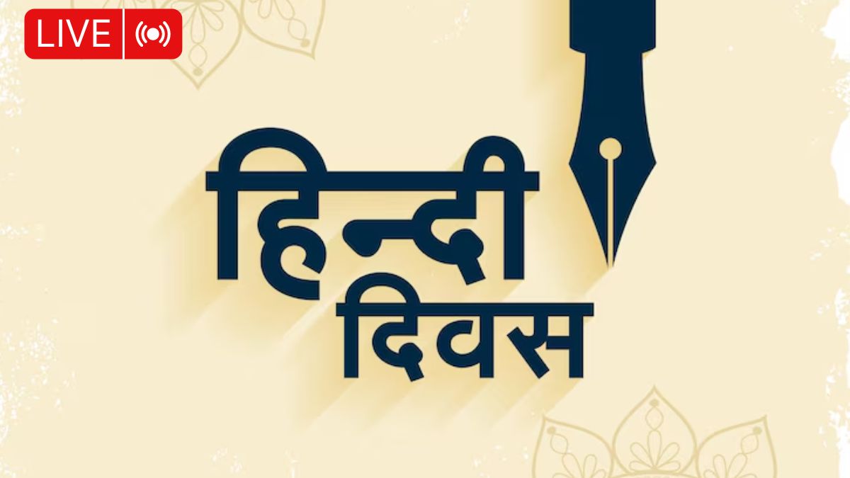 Happy Hindi Diwas 2024 Wishes Images, Quotes, Status, Messages, Shayari ...