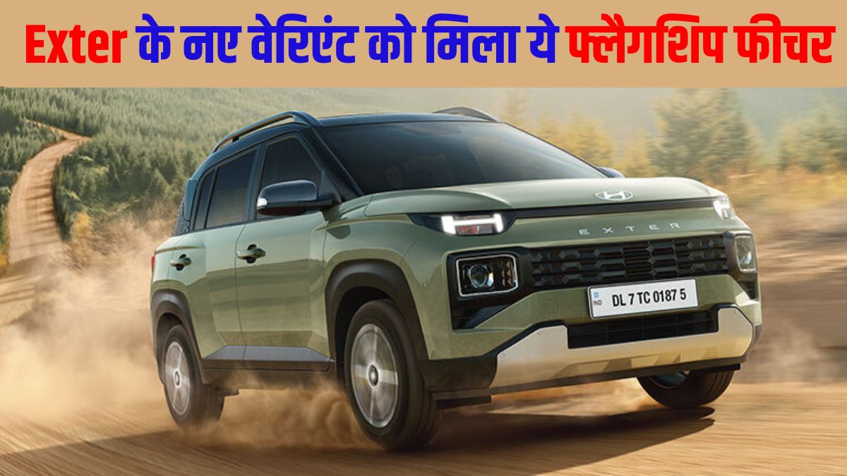 Hyundai Exter new variants launched, Price, Specs, Features, new ...