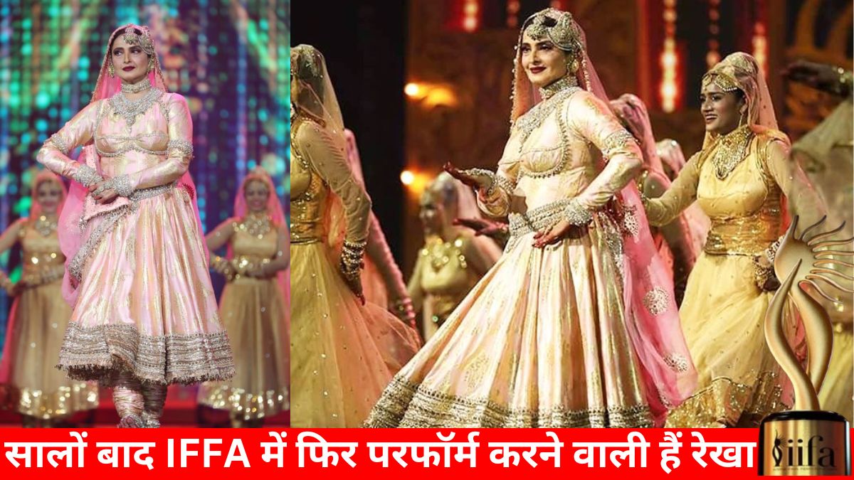 IIFA 2024 Rekha is peforming with 150 dancers at IIFA when and where ...