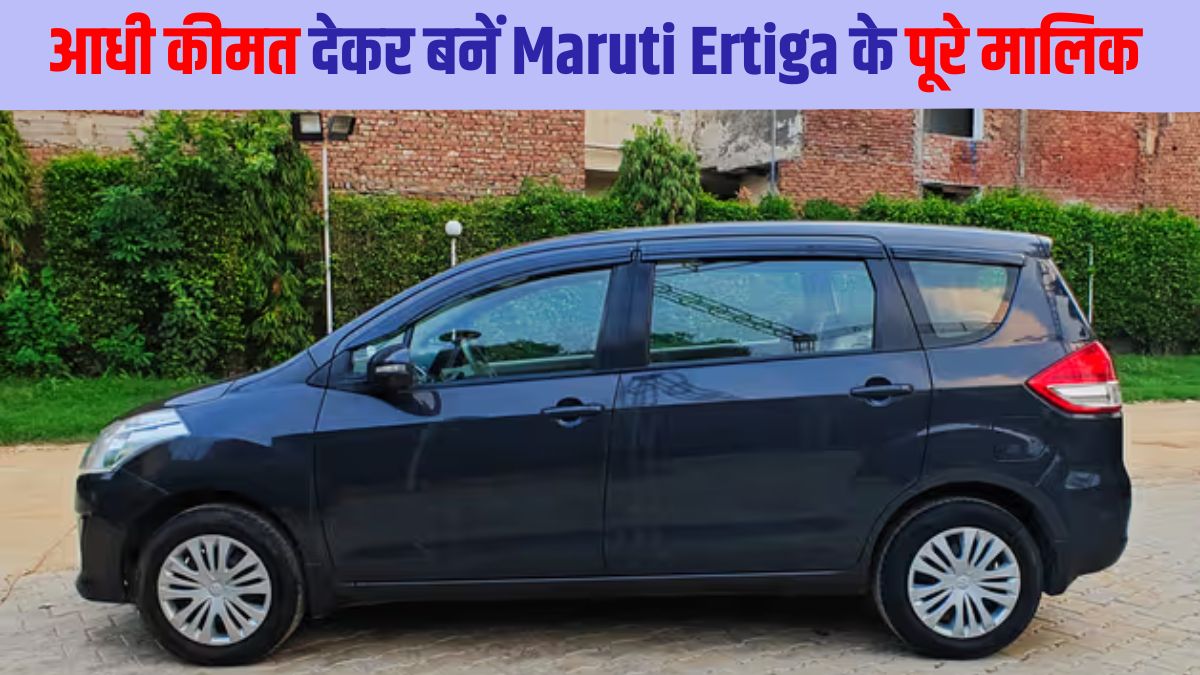 Second hand car deals used Maruti Ertiga: Used cars offers, second hand cars offers, Maruti ...