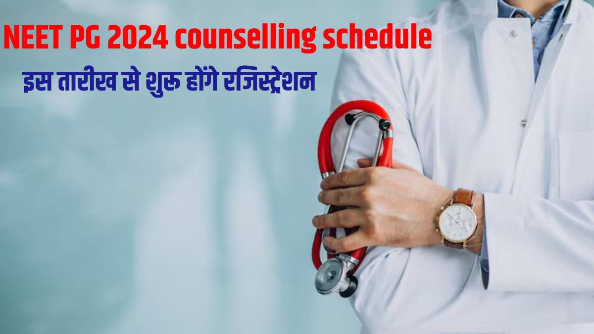 NEET PG 2024 counselling schedule released, registrations begin from September 20 at mcc.nic.in ...