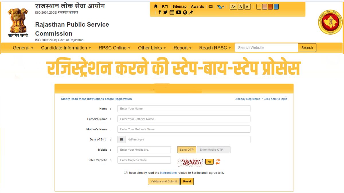 RPSC RAS Recruitment 2024 Registration Begins Today Direct Link At rpsc ...