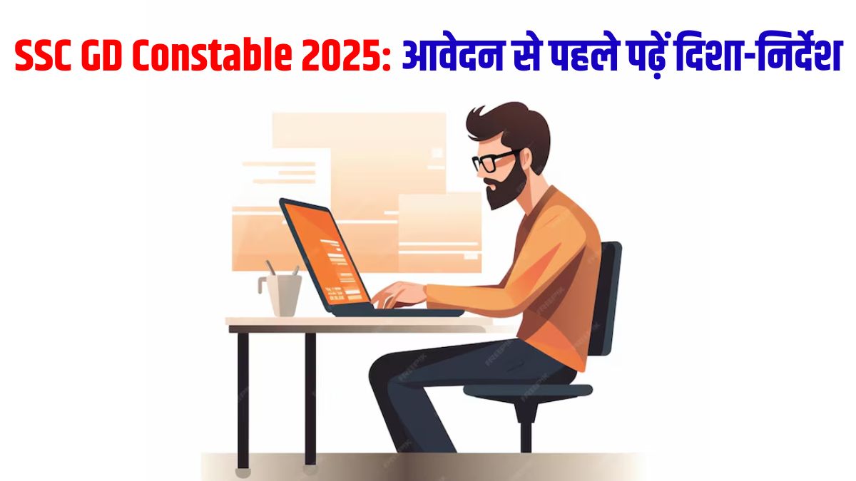 SSC GD Constable Notification 2025, Exam and Recruitment Guidelines for ...