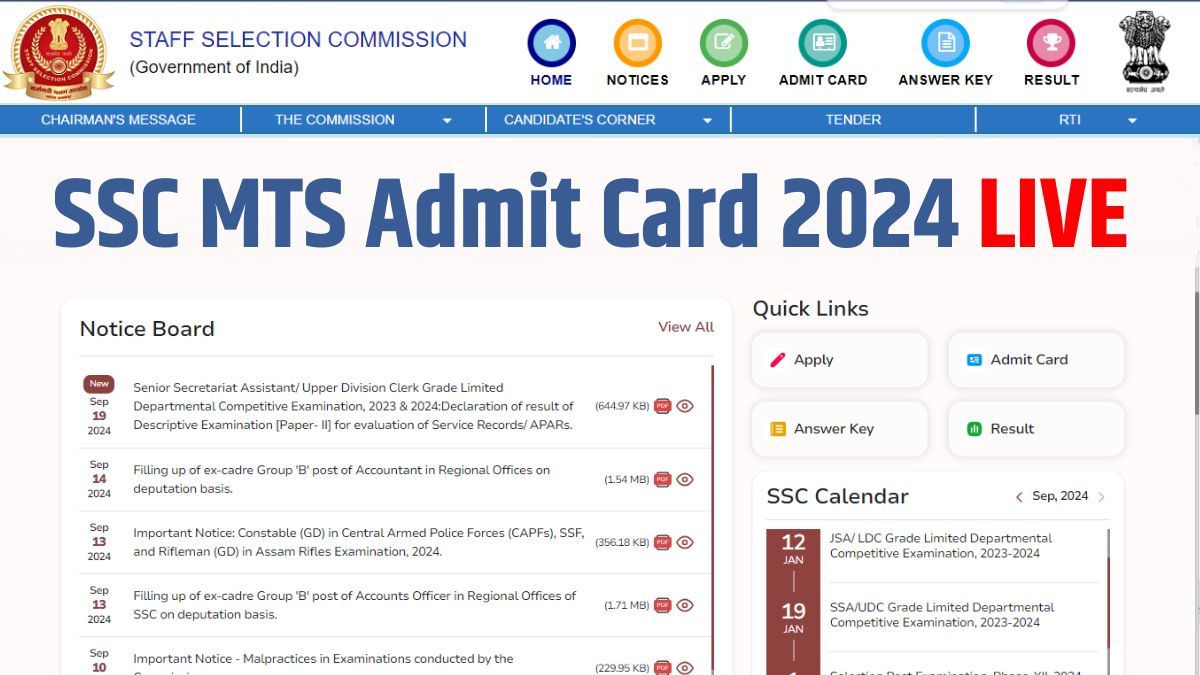 SSC MTS Admit Card 2024: इन पदों की परीक्षा के लिए जारी होने वाला है ...