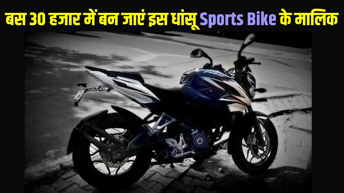 Second hand Bike deals used Bajaj Pulsar NS200: Used bike offers ...