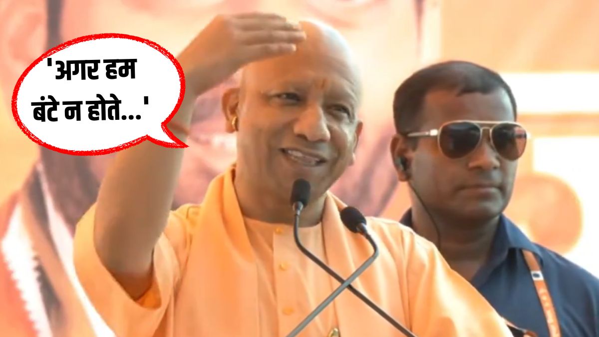 yogi adiyanath in haryana yogi on ram mandir yogi krishna janmabhoomi ...