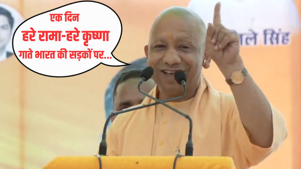 when jammu kashmir maulvi said ram ram to yogi adityanath watch video ...
