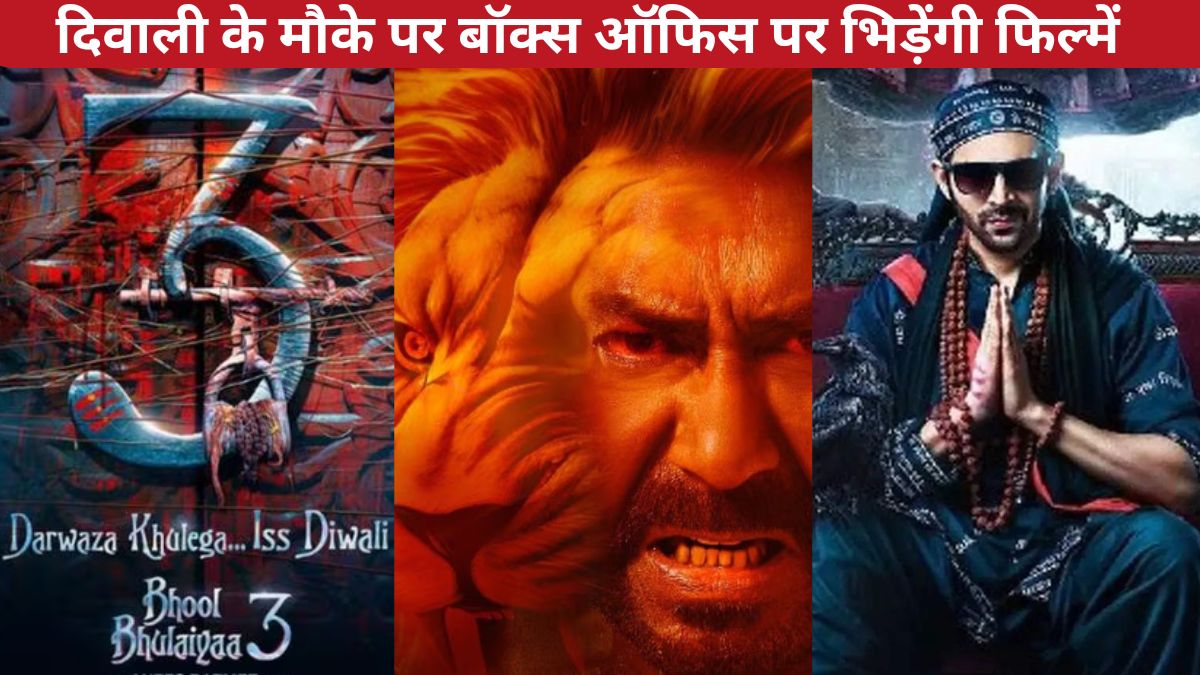 Bhool Bhulaiyaa 3 Release Date And Time, Cast, Plot, Kartik Aaryan ...