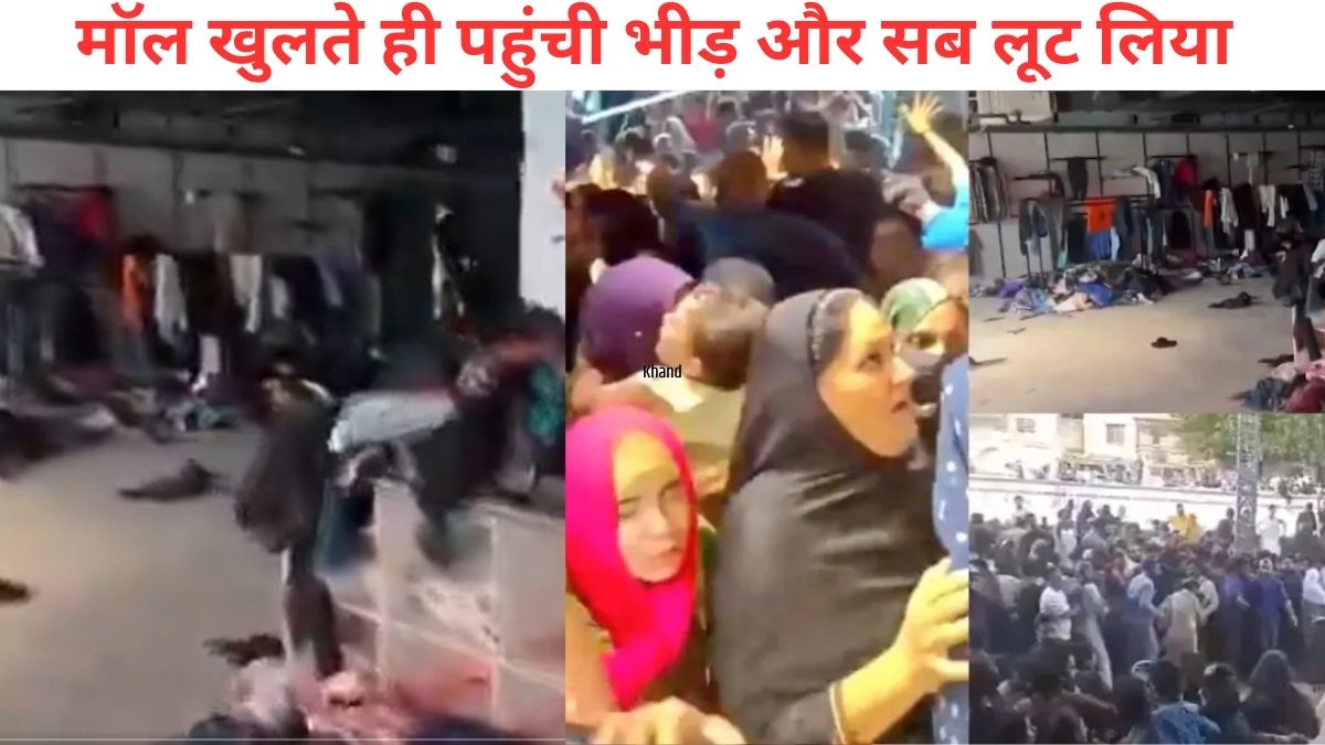 pakistan mall loot Viral Video in karachi after inauguration -Pakistan ...