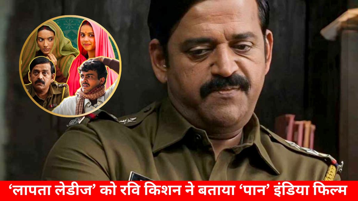 Ravi Kishan shot Laapataa Ladies after eating 160 paan said its my ...