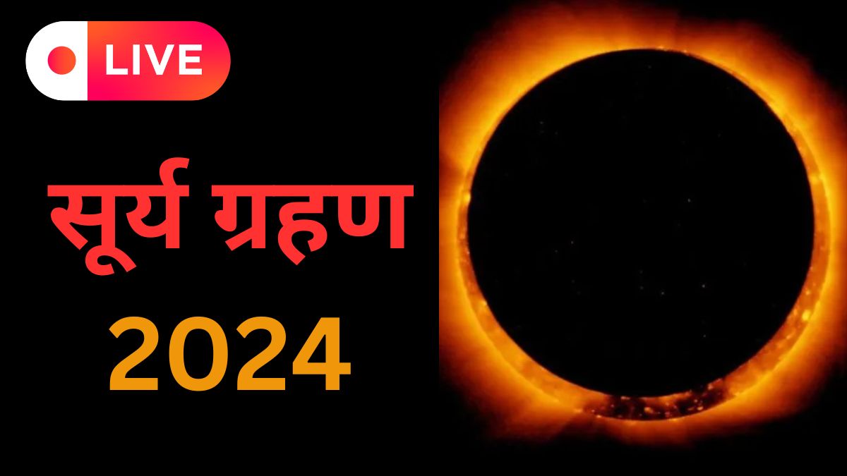 Surya Grahan (Solar Eclipse) October 2024 Date and Time, Live Streaming ...