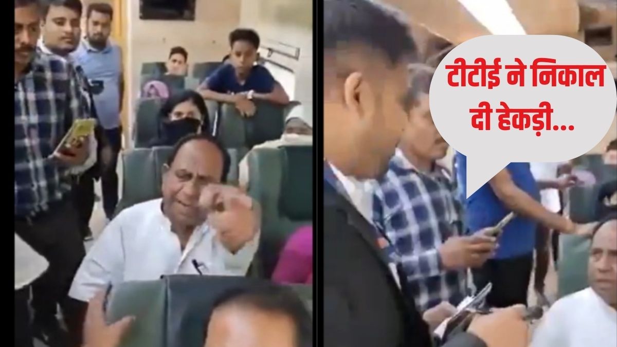 tmc mla kanai chandra mondal travel with wife name ticket with another ...