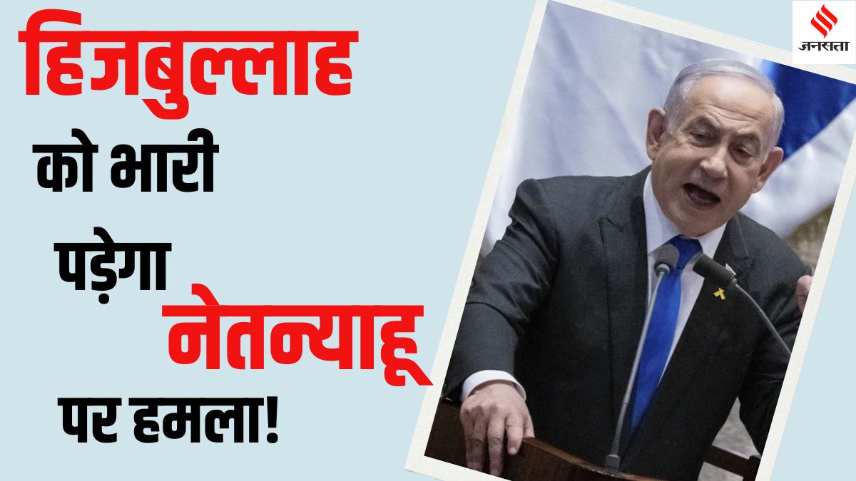 Attack on Israeli Prime Minister Benjamin Netanyahu home in Caesarea ...