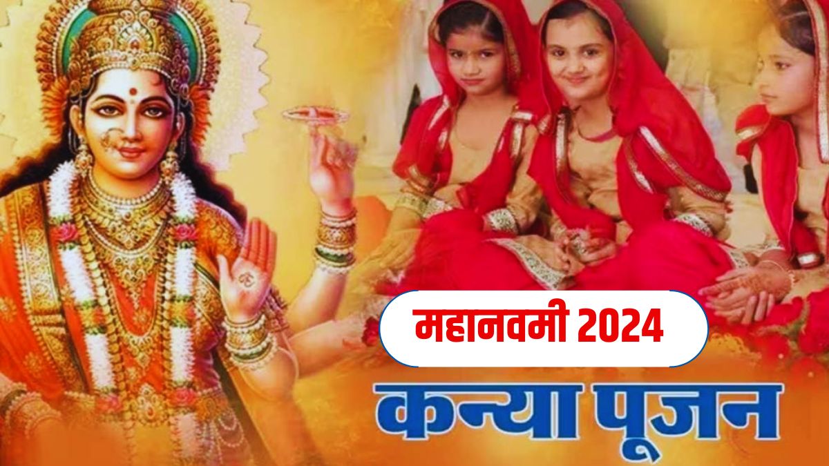 Durga Navami 2024 Puja Vidhi, Mantra, Muhurat, Katha, Aarti, Navami ...