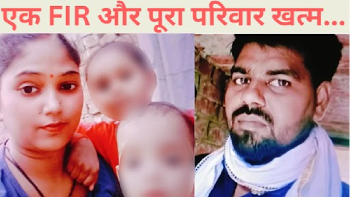 Four People of Dalit Family Murdered in Amethi Month after lodging FIR under SC/ST Prevention ...