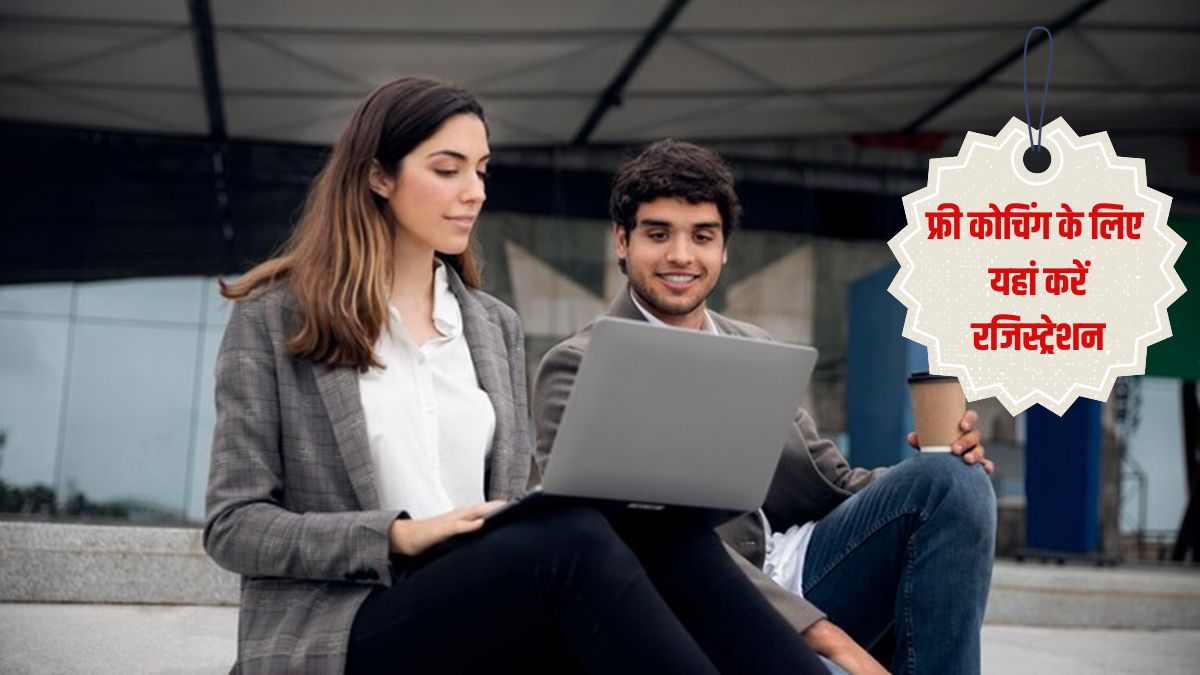 ncert launch sathee portal for free coaching JEE NEET and ssc other competitive exam | Jansatta