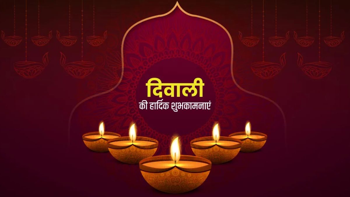 Happy Diwali 2024 Wishes, Images, Quotes, Status, Messages, SMS in ...