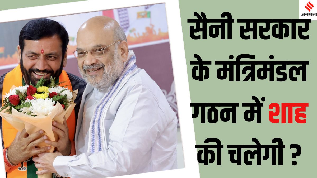 Will BJP appoint Rao Narbir Singh cabinet minister in Haryana nayab ...