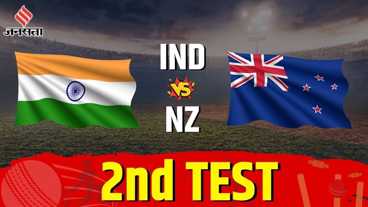 IND vs NZ 2nd Test Maharashtra Cricket Association Stadium Pitch Report ...