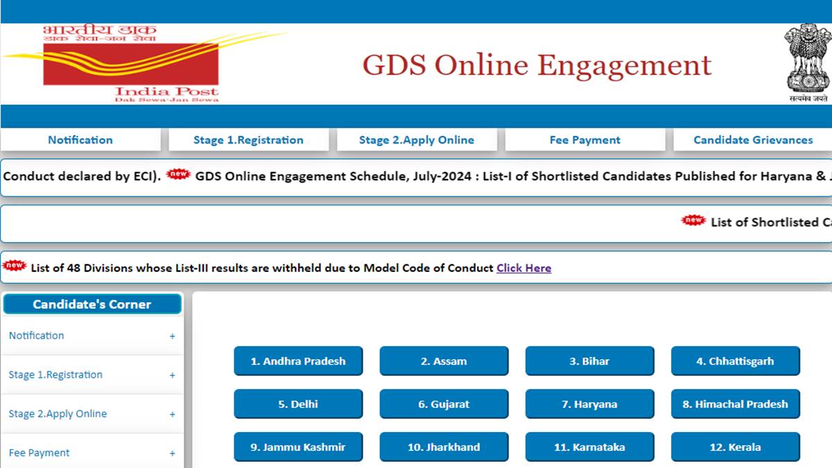India Post GDS 3rd Merit List 2024 out check details and official ...