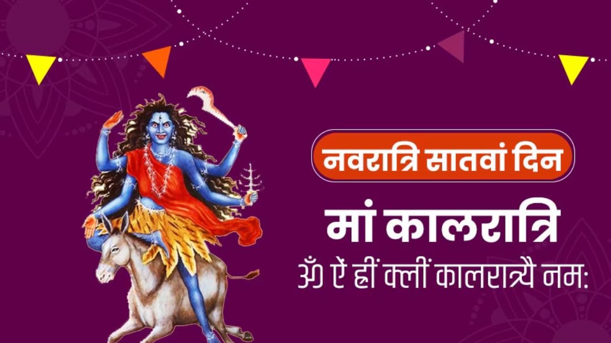 Shardiya Navratri 7th Day Maa Kalratri Puja Vidhi, Timings, Mantra, Aarti, Samagri, Muhurat ...