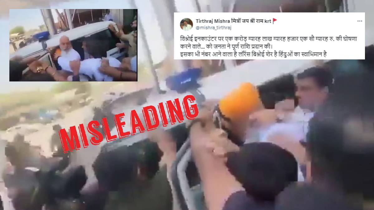 Jansatta Fact check old video of Karni Sena Raj Shekhawat viral with misleading claims लॉरेंस ...